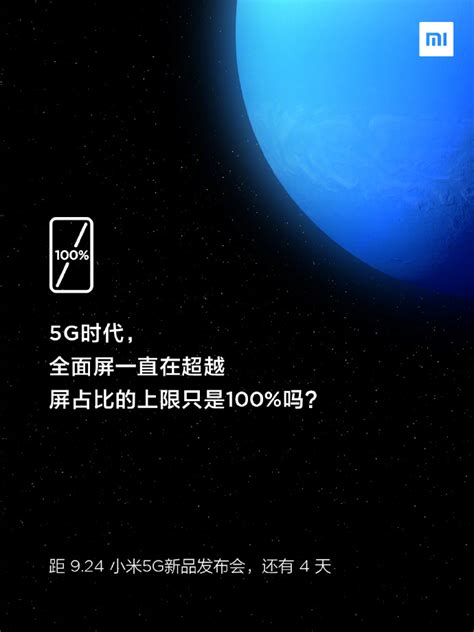 Xiaomi Teases New Phone With A Screen To Body Ratio Of Over Mashable