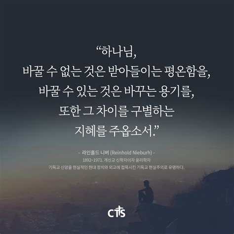 Cts 평강의 주께서 친히 때마다 일마다 너희에게 평강을 주시고 주께서 너희 모든 사람과 함께