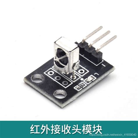 【雕爷学编程】arduino动手做（71） 红外遥控扩展模块 Arduino模块套件范例 Csdn博客
