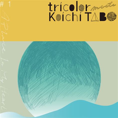 A Place In My Heart Feat Moumoon YouTube Music