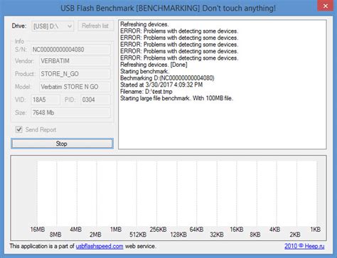 View Usb Flash Benchmark Screenshot