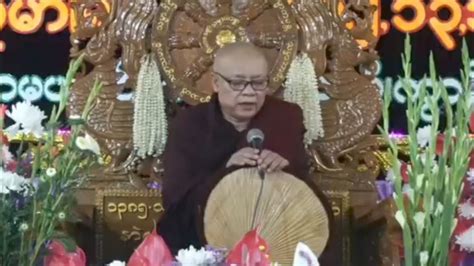 💐အန္တိမအဂ္ဂိဇျာပန ကျာ်ဇၞော်အ္စာတၠနန္ဒသာရမဟာထေရ်💐 Youtube