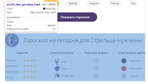 Python Как спарсить данные с сайта в виде одного цельногоизображения Stack Overflow на русском