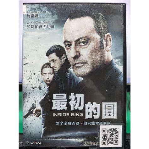 挖寶二手片 E03 129 正版dvd 電影【最初的圓 便利袋裝】 尚雷諾 加斯帕德尤利爾直購價 挖寶二手片 Iopen Mall