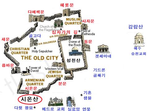 예루살렘 성 城 의 8개 문 네이버 블로그