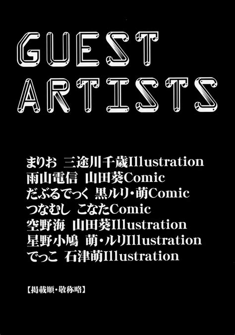 Sex Sphere Organelle 4 Oneshot HentaiXDickgirl Hentai Comic Adult Cartoon Parody Porn