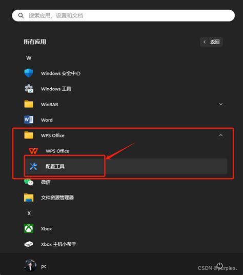 文件夹右侧预览设置文件右侧预览怎么设置 Csdn博客