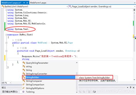 初识c、net Frameworkc Framework Csdn博客