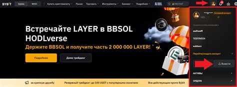 Вывод с Bybit как вывести деньги с Bybit на кошелек и банковскую карту