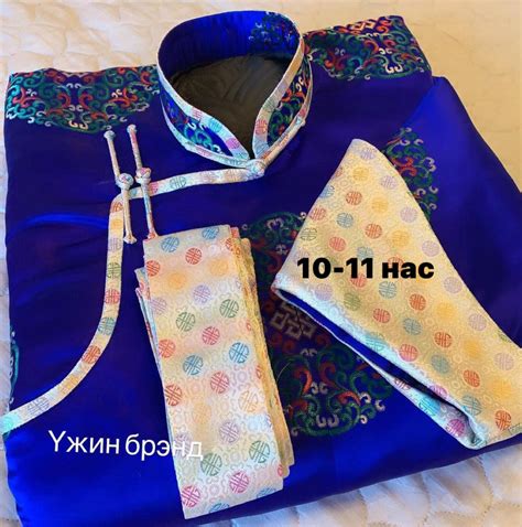 Бэлэн байгаа хүүхдийн дээл Үжин Брэнд Ujin Brand