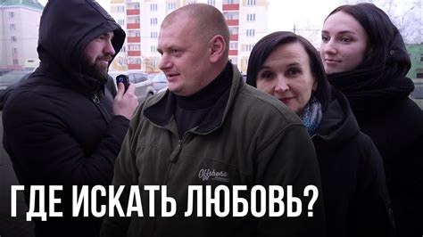День Святого Валентина Существует ли любовь дружба между парнем и