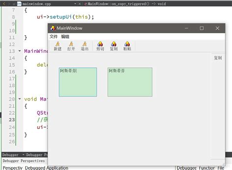 Qt514入门教程gui（11）第11个qt程序 菜单栏 工具栏 Menubartoolbarqt Menutool Csdn博客
