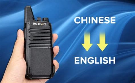 How To Change The Retevis RT22 Language