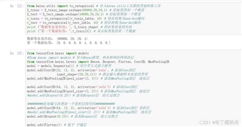 【人工智能】深度学习用jupyter Notebook运行手写数字识别代码mnist Number Recognitio Csdn博客