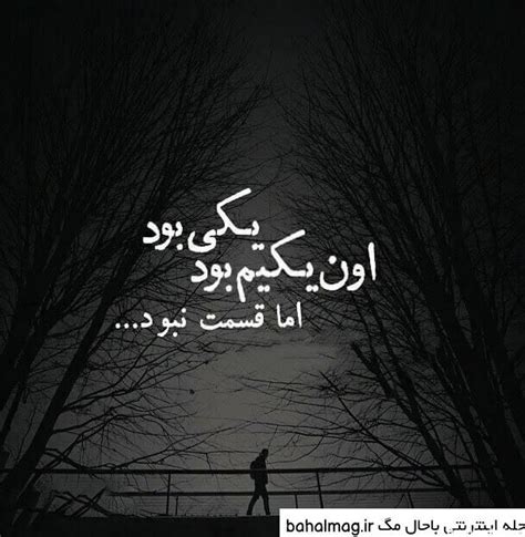 عکس پس زمینه مشکی غمگین