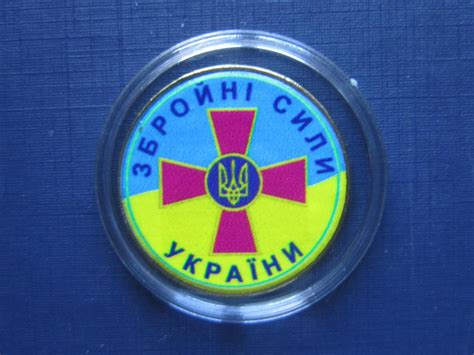 Купить Монета 1 гривна Украина цветная сувенир Вооружённые Силы Украины ...