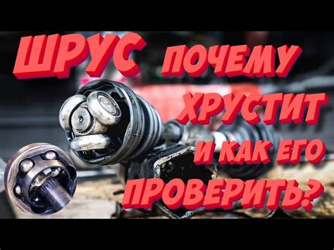 Замена Ступичного Подшипника SsangYong Kyron