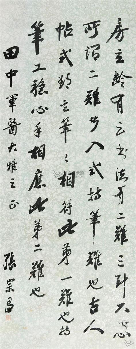 張宗昌書法8幅狗肉將軍名頭大毛筆字也能來兩下 每日頭條