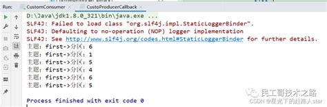 进击消息中间件系列（六）：kafka 消费者consumer 腾讯云开发者社区 腾讯云