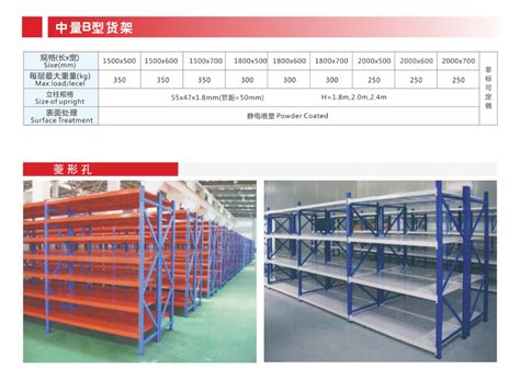 中量b型货架中量b型货架移载机穿梭车金属托盘吸盘上料机输送带堆叠架苏州安特利仓储设备有限公司