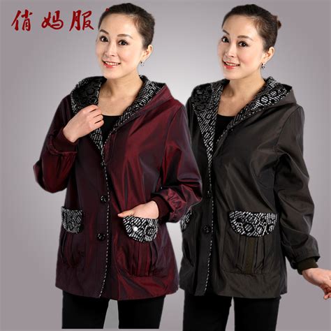 中老年女装春秋装超大码风衣外套加大号胖妈妈外衣服饰中年新品yueliangcjl