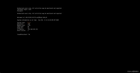 Vmware安装euler操作系统vmware Euler Csdn博客