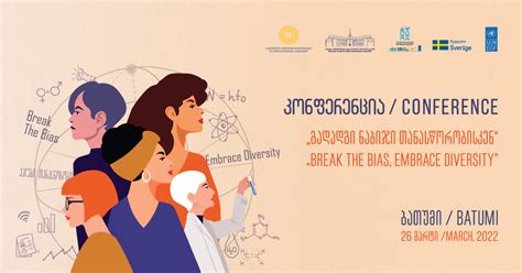 Making Multi Sectoral Cooperation Work For Gender Equality United