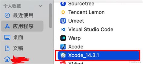 Ios 高版本macos运行低版本xcodemac 用低版本xcode Csdn博客