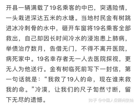 高考满分作文震撼14亿人 知乎