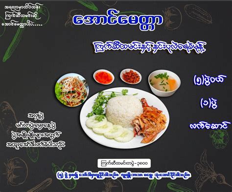 ရခိုင်ခရုသုပ် သုပ်စားကြမယ်🐌 ပါဝင်ပစ္စည်းလေးတွေကတော့ ခရု ကြက်သွန်ဖြူ ငရုတ်ကောင်း အရသာမှုန့