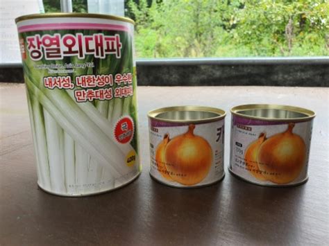 성호육묘장 모종쇼핑몰