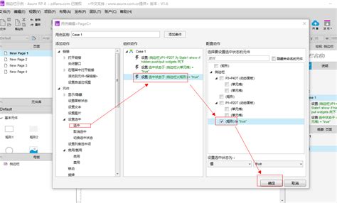 侧边栏效果如何在跳转后保持侧边栏已有的展开状态 人人都是产品经理