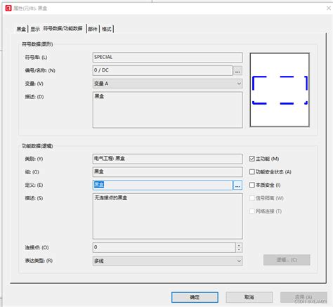 eplan制作任意有着较为复杂连接的3d元件宏，并在原理图和3d布局表现出相应连接点的连接 eplan 3d宏制作 csdn博客