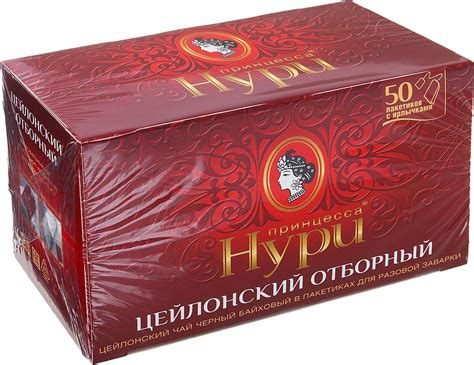 Чай черный Принцесса Нури Цейлонский отборный в пакетиках 2 г 50 шт ...