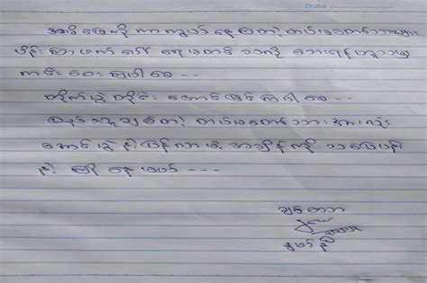နိုင်ငံတော်ကာကွယ်ရေးနှင့် လုံခြုံရေးတာဝန်များကို စွမ်းစွမ်းတမံထမ်းဆောင