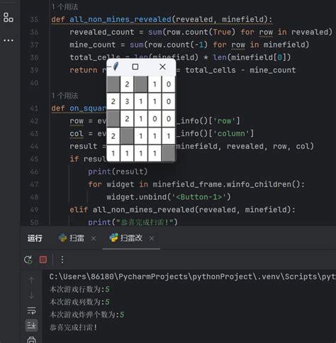 20234206 郑皓文《python程序设计》实验四 实验报告 Csdn社区