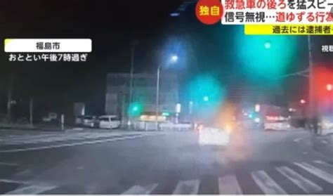 꿀팁 특공대 대부분의 한국 사람들이 몰랐다는 일본에서 구급차 뒤에 쫓아다니는 차의 정체 ㄷㄷ