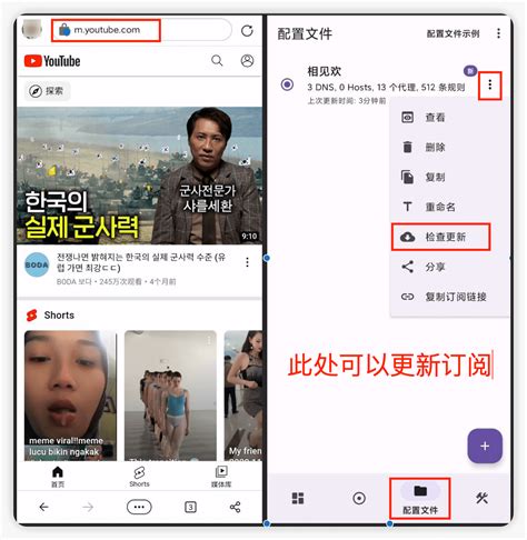 Surfboard冲浪板安卓手机使用详细图文教程 他山之石