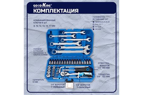 Набор инструментов для автомобиля GOODKING 42 предмета B-10042 ...