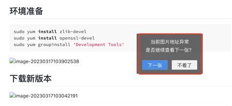 外链图片不显示 Issue mindoc org mindoc GitHub