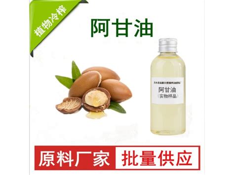 阿甘油 1KG 东方医药网