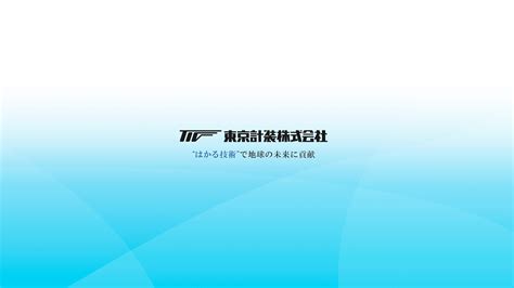 東京計装株式会社 TOKYO KEISO 公式 のライブ配信 YouTube