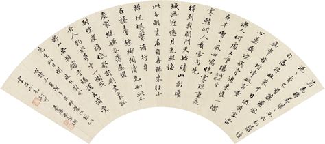 宋 湘 为叶梦龙作 行书自作诗三首西 泠 印 社 二 〇 二 二 年 春 季 拍 卖 会西泠拍卖拍品价格图片拍卖专场拍卖会预展