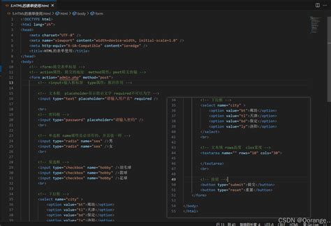 Html第三章 表单使用 Csdn博客