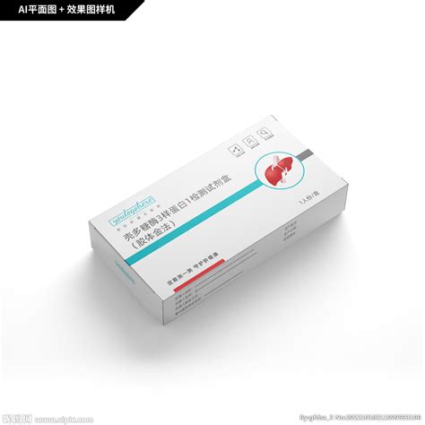 试剂盒包装设计图 包装设计 广告设计 设计图库 昵图网