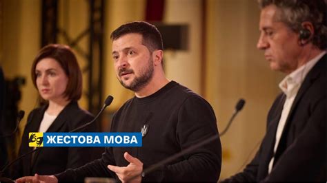 Прес конференція лідерів 5 країн за підсумками Бучанського саміту жестова мова Youtube