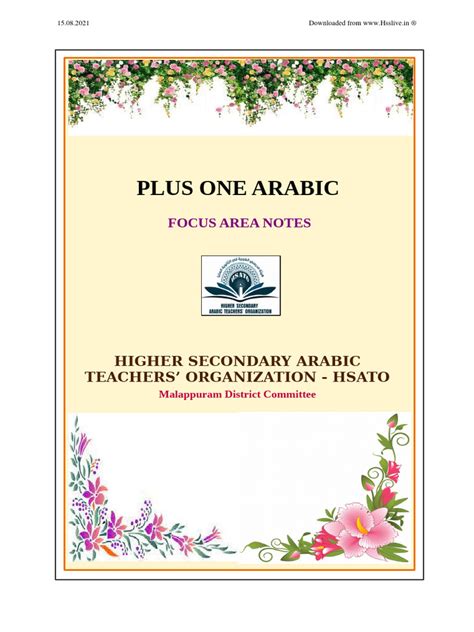 Hsslive Xi Arabic Focus Notes All In One Pdf