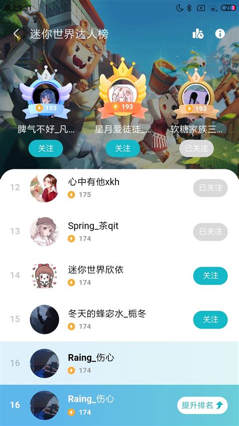 小米游戏中心