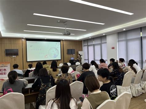 倡新时代婚育文化·助家庭健康和谐幸福 ——关爱女性 健康同行