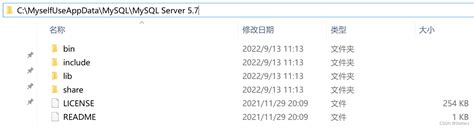 Mysql 5737 Winx64安装配置教程和报错合集 Csdn博客